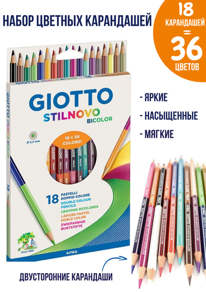 GIOTTO STILNOVO BICOLOR набор цветных двухсторонних карандашей для ...