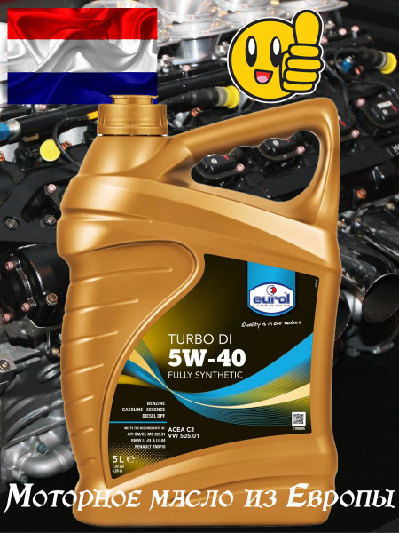 Масло моторное EUROL 5W-40 Синтетическое - купить в интернет-магазине ...