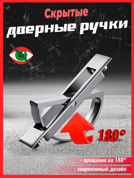 Ручка мебельная Скрытая ручка для мебели. Врезная, Матовая купить по ...