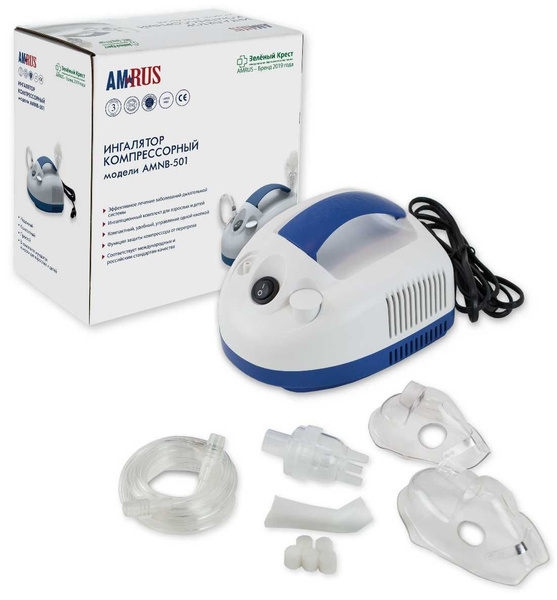 Ингалятор компрессорный (небулайзер) Amrus AMNB-501 компактный - купить с доставкой по выгодным ...