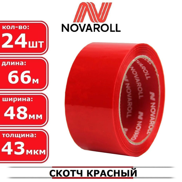 Скотч красный NOVAROLL (24 шт.) 48 мм х 66 метров - канцелярский ...