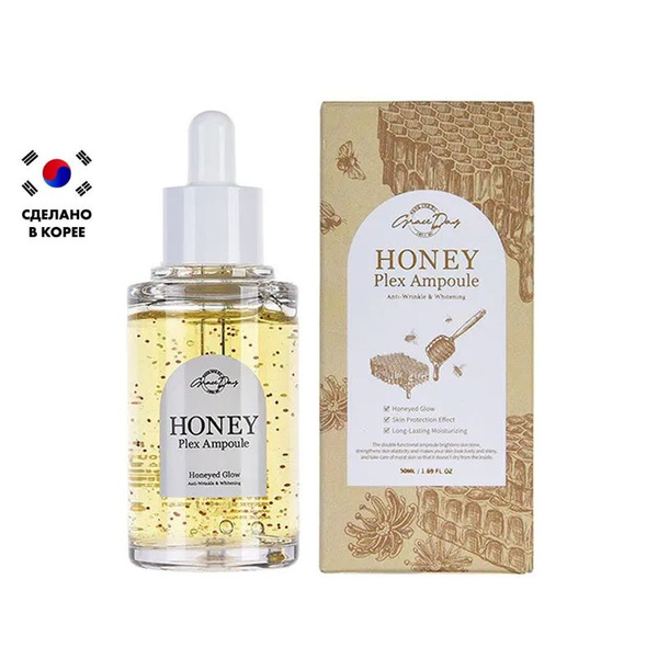 Grace Day Сыворотка для лица Увлажнение, 50 мл - купить с доставкой по выгодным ценам в интернет ...