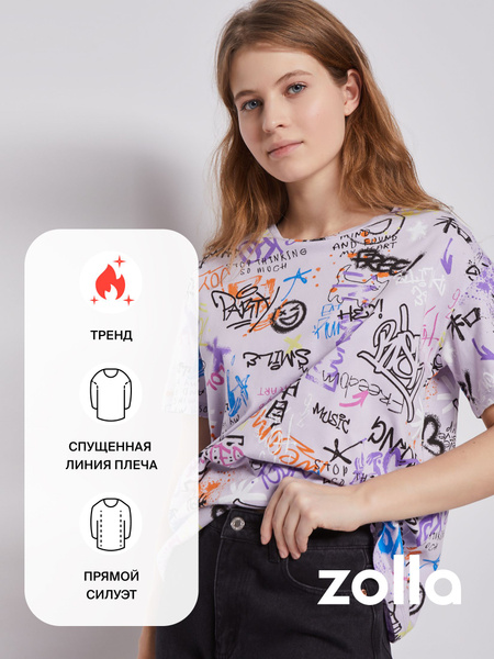 Футболка Zolla, размер 50, цвет сиреневый, 100% Хлопок - купить по выгодной цене в интернет ...