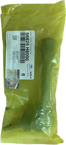 Наконечник Рулевой Тяги Правый / Hyundai-KIA арт. 56825H8000 - Hyundai ...