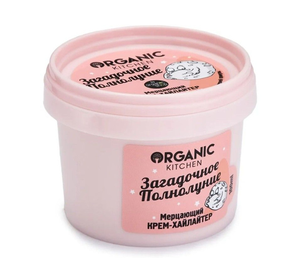 ORGANIC KITCHEN Мерцающий крем-хайлайтер для лица и тела "Загадочное ...