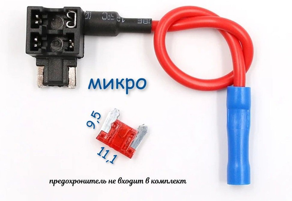 Комплект для подключения видеорегистратора разветвитель - купить в ...