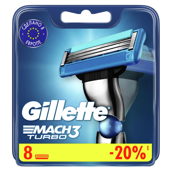 Сменные кассеты лезвия для мужчин Gillette Mach3 Turbo насадки Джилет с ...