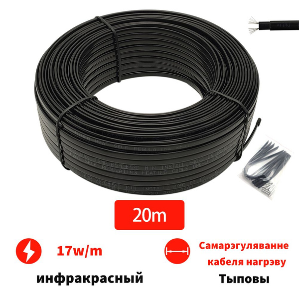 Греющий кабель minco heat Внутренний, В трубу, купить по доступной цене ...