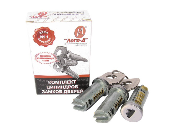 Комплект цилиндров замков ( личинок ) двери и багажника ВАЗ-2123 ; 1118 ...
