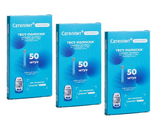 Тест-полоски для глюкометра "Сателлит Экспресс" №50, 3 упаковки купить ...