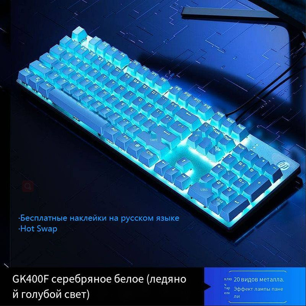 Механическая клавиатура HUIPU GK400_Y-KB001 купить по низкой цене: отзывы, фото, характеристики ...