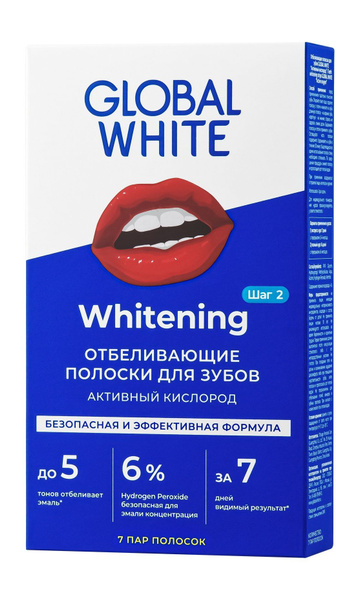 Global White Отбеливающие полоски для зубов 988758 - купить с доставкой ...