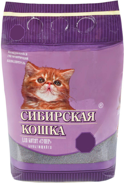 Наполнитель Сибирская кошка Супер для котят, комкующийся, гигиенический ...