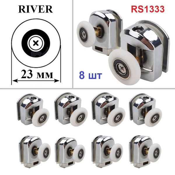 Ролики для душевой кабины River RS1333 диаметр 23 мм 8 шт купить на ...