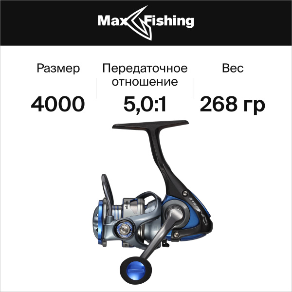 Катушка Okuma Inspira, Безынерционная, 4000, Передний фрикцион купить ...