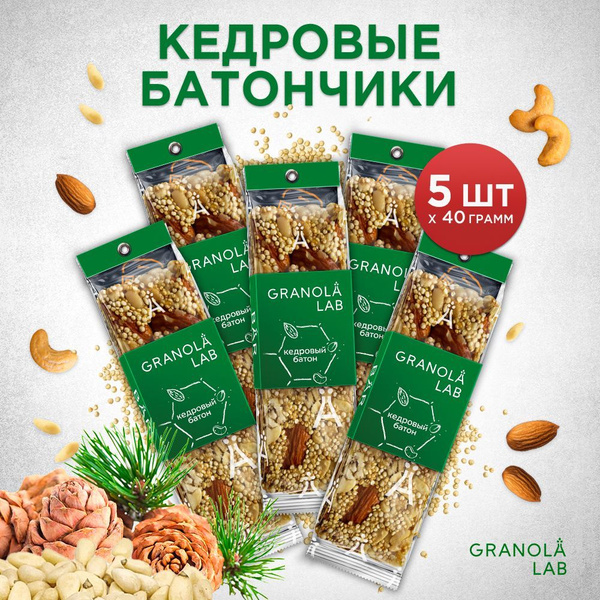 Батончики кедровые Granola.Lab, без сахара, 5х40г - купить с доставкой по выгодным ценам в ...