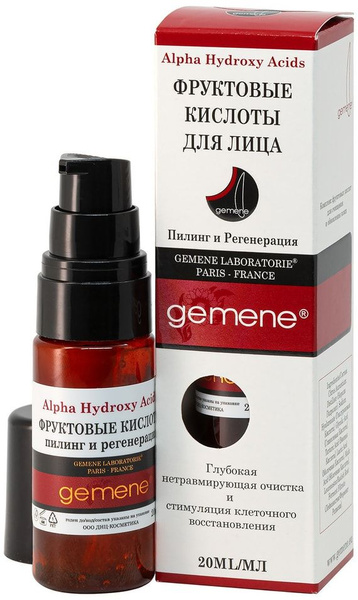 Фруктовые кислоты для лица Gemene Пилинг и регенерация 20мл х 3шт ...