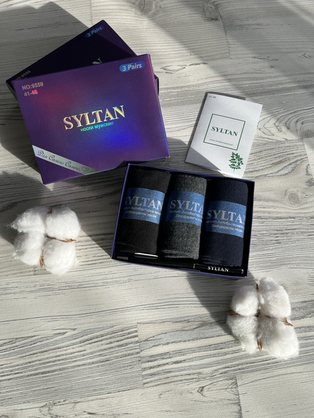 Носки Syltan, 3 пары — купить в интернет-магазине OZON с быстрой доставкой