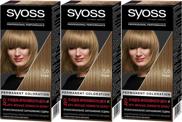 Краска для волос Syoss Permanent Coloration тон 7-6 русый 115 мл, комплект: 3 упаковки по 115 г ...