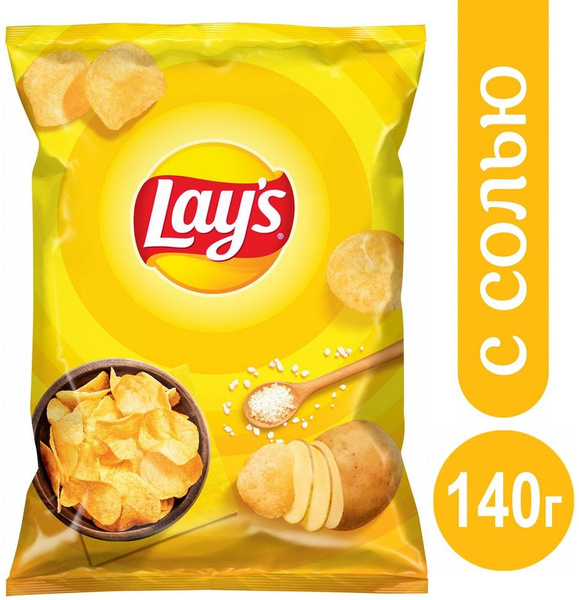 Чипсы Lays 140г - купить с доставкой по выгодным ценам в интернет-магазине OZON (906048065)