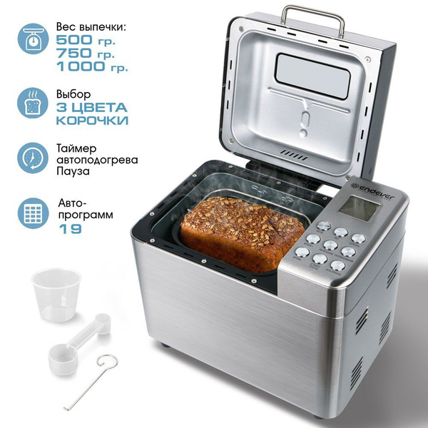 Хлебопечка Endever MB-62, серебристый - купить по доступным ценам с ...