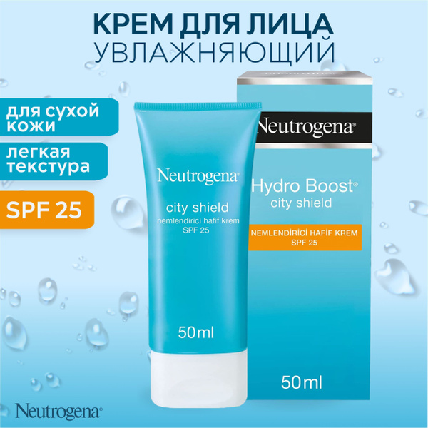 Вопросы и ответы о Neutrogena Hydro Boost City Shield Увлажняющий ...
