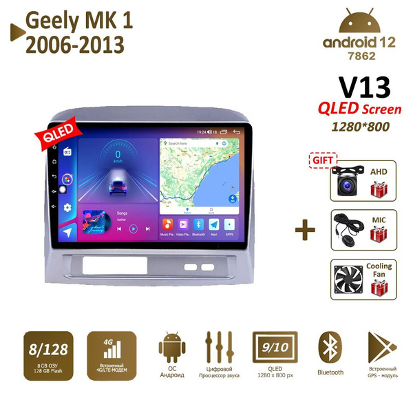 Штатная магнитола 7862 720P 8+128Гб для Джили мк/Geely MK 1 2006-2013 2 ...