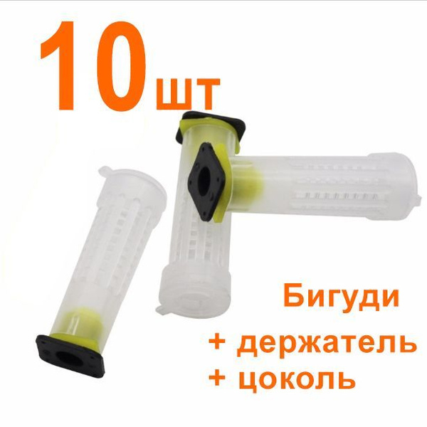 Бигуди Никот для маток - купить с доставкой по выгодным ценам в ...
