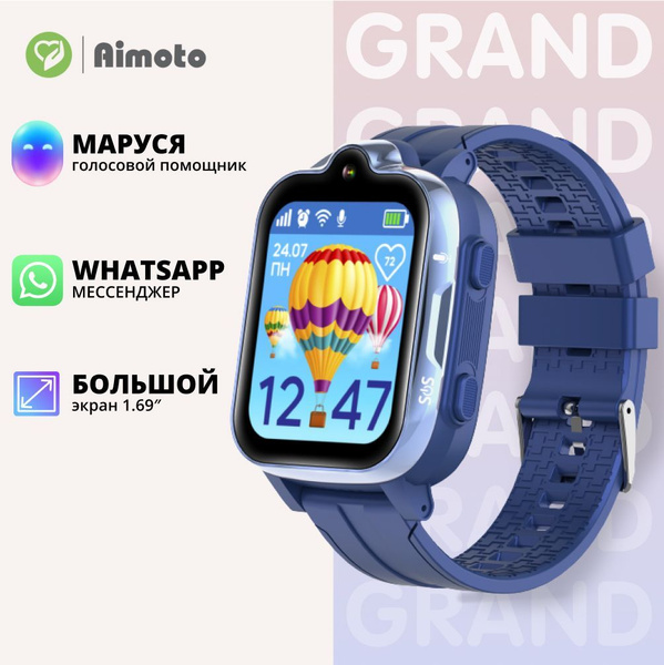 Купить смарт-часы Aimoto Grand 4G, видеозвонок, WIFI, GPS-геолокация ...