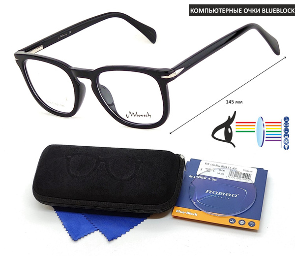 Компьютерные очки с футляром-змейка MELORSCH мод. DB14 Цвет 1 с линзами ROMEO 1.56 Blue Block -0 ...