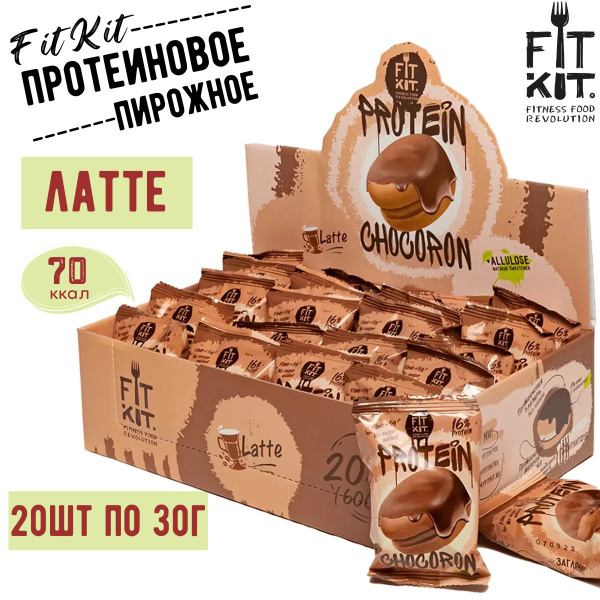 Протеиновый Макарон FIT KIT PROTEIN CHOCORON "Латте" 20 штук по 30 гр ...