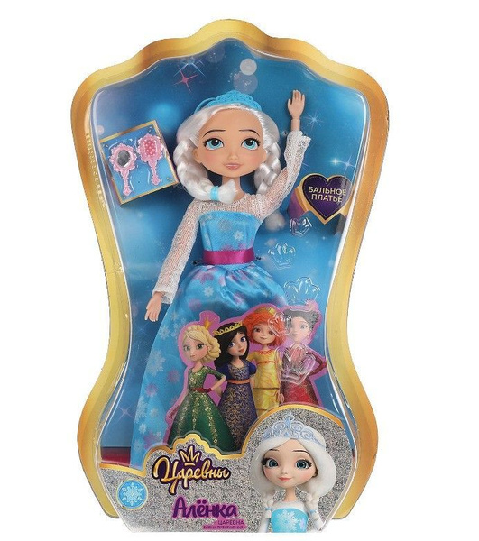 Кукла царевна Алёнка 29 см - купить с доставкой по выгодным ценам в интернет-магазине OZON ...