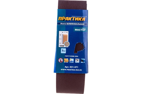 Лента шлифовальная ПРАКТИКА 75 х 533 мм P150 (3шт.) купить на OZON по ...