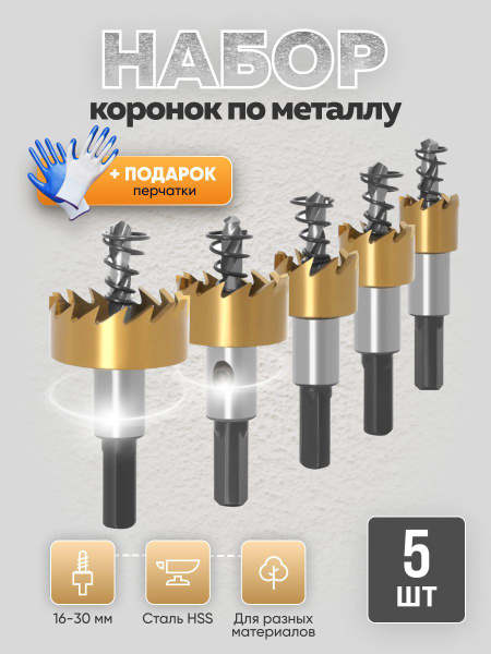 Держатель для коронки набор_коронок. - купить по доступным ценам в ...