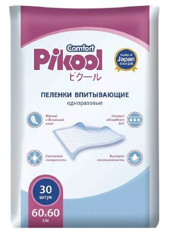 Pikool Пеленка одноразовая 60 х 60 см 30шт. - купить с доставкой по выгодным ценам в интернет ...