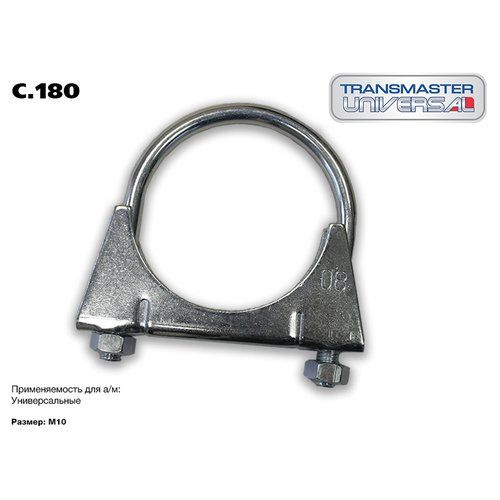 Хомут универсальный усиленный М10 O80 / зад / TRANSMASTER UNIVERSAL C180 - купить по низкой цене ...