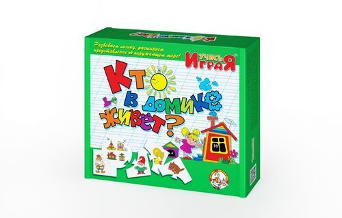 Игра для детей, Кто в домике живет, настольная игра серии Учись, играя ...