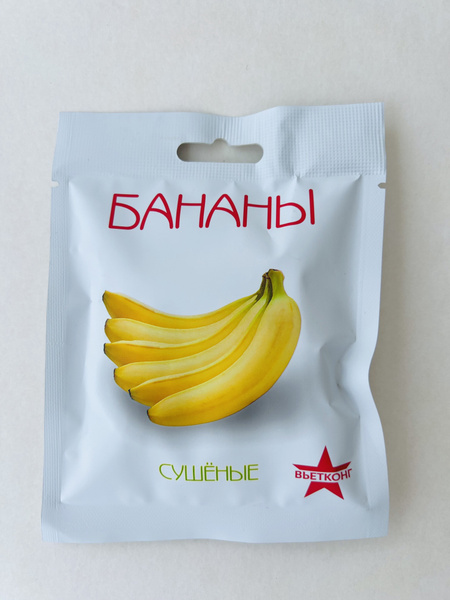 Бананы сушеные вяленые без сахара 3 шт по 70 гр. 100% Натуральный вкус ...