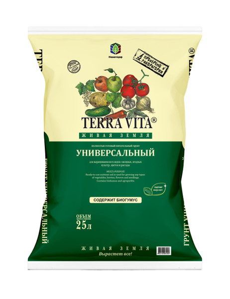 Живая Земля Универсальная 25 л. Питательный Грунт Terra Vita для всех ...