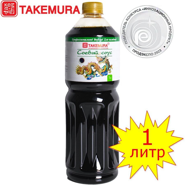 Соус соевый TAKEMURA 1л - купить с доставкой по выгодным ценам в ...
