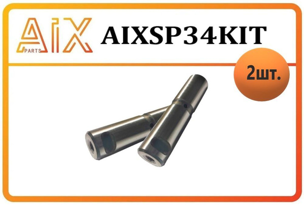 Палец рессоры d28x116 5422362000 на Mitsubishi FUSO CANTER, FUSO FIGHTER, SP34 (2 штуки) купить ...