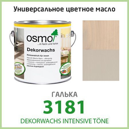 OSMO Масло для дерева 0.75 л. - купить с доставкой по выгодным ценам в ...