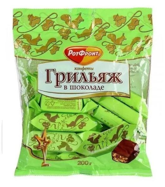 Рот Фронт конфеты "Грильяж в шоколаде" 200 г - купить с доставкой по ...