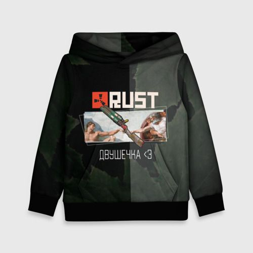 Худи Vsemayki 3D Rust Мамкин Рейдер Раст купить на OZON по низкой цене (938486578)