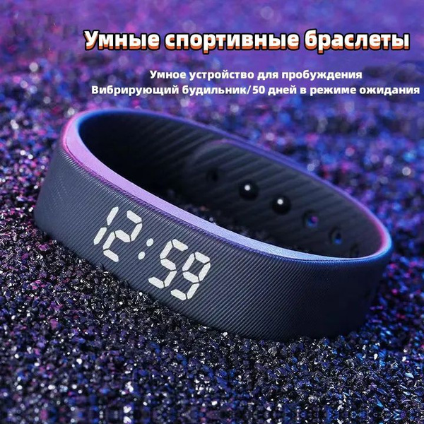 Шагомер купить на OZON по низкой цене (1382527497)