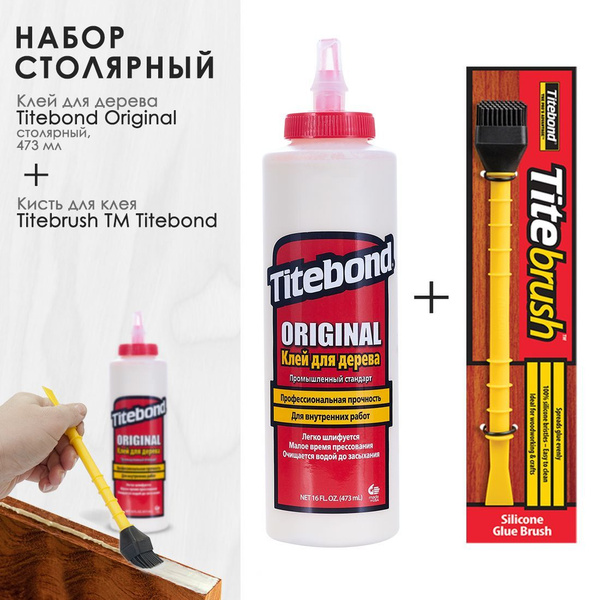 Titebond Набор - столярный клей Original 473 мл и кисть для ПВА купить ...