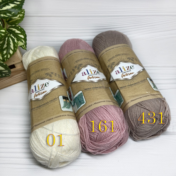 Набор "Пастельный АРТИСАН" для вязания из пряжи Alize Superwash ARTISAN ...