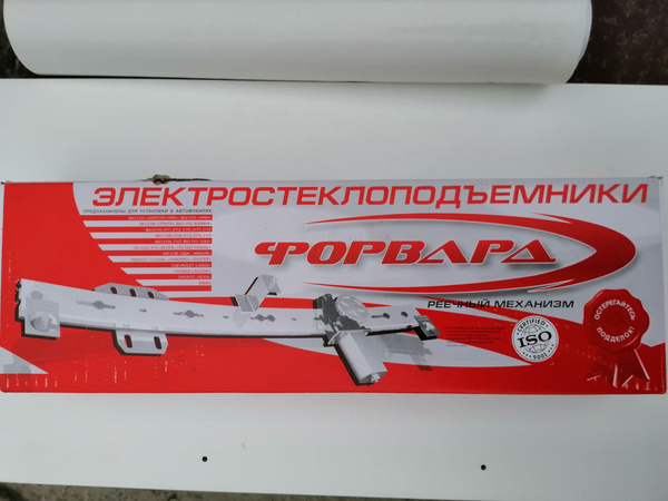 Стеклоподъемники реечные ВАЗ 2110 -2112 ! Комплект на 2 двери! - арт ...