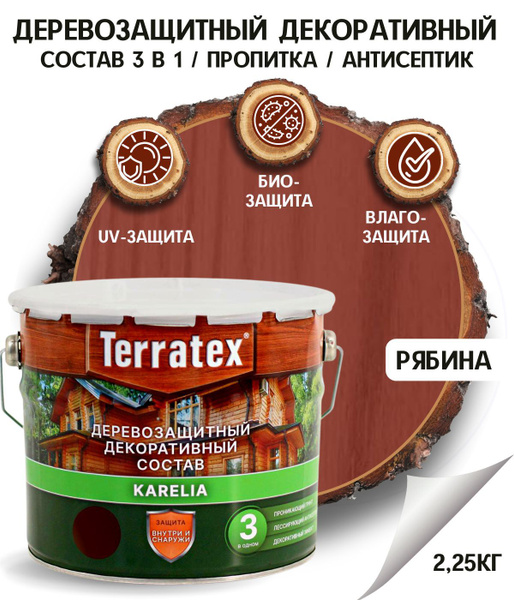 Антисептик лессирующий декоративный для дерева Terratex на алкидной ...
