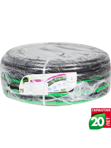 Шланг поливочный GEOLIA Comfort_черный_1", ПВХ (поливинилхлорид ...